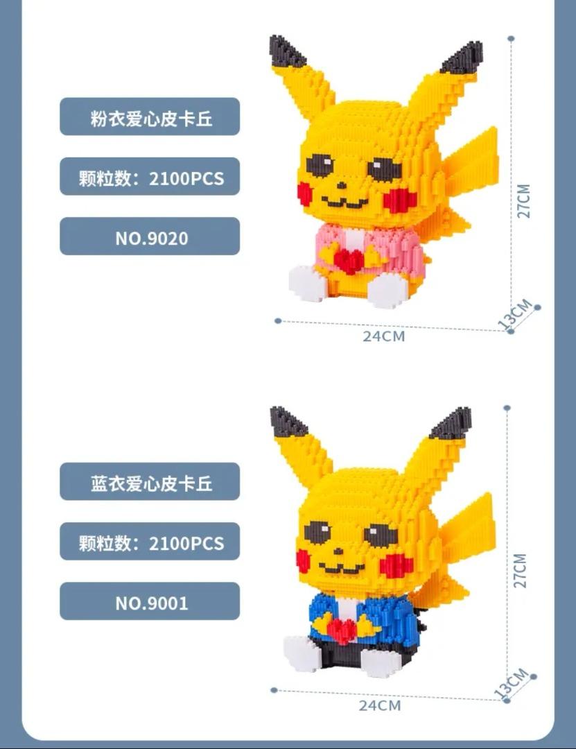 Pikachu Building Blocks, Hobbies & Toys, Toys & Games on Carousell