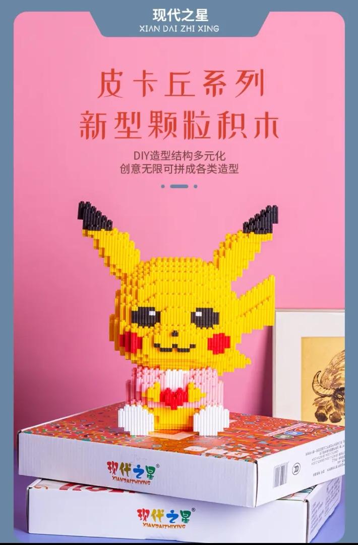 Pikachu Building Blocks, Hobbies & Toys, Toys & Games on Carousell