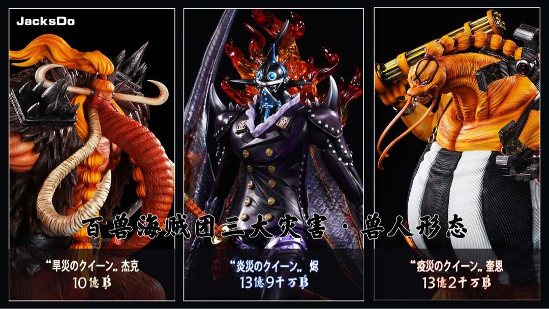 【PO】Hybrid Mammoth Jack GK Figure JacksDo Studio One Piece, Hobbies ...