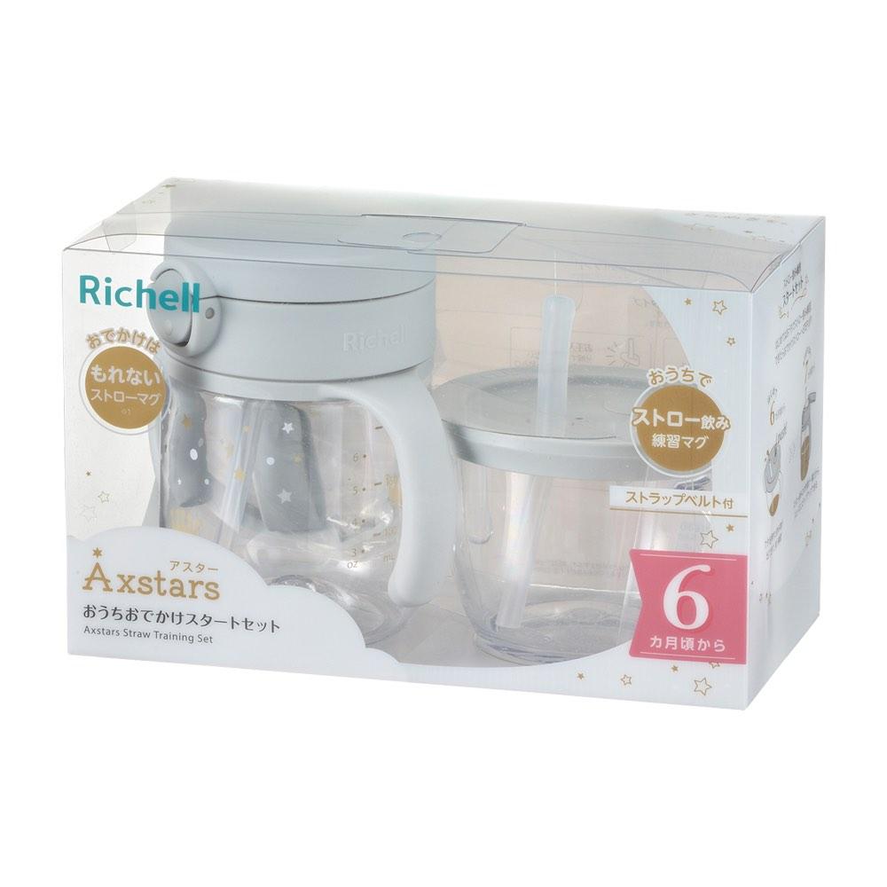 Richell Baby AXSTARS - Straw Training SET, Babies & Kids, Nursing ...