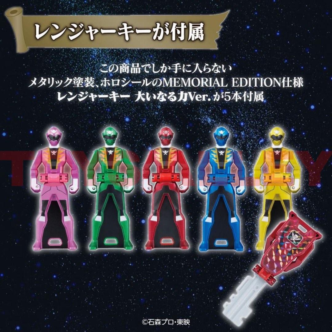 [Preorder] Super Sentai Gokaiger Gokai Saber & Gokai Gun - Memorial ...