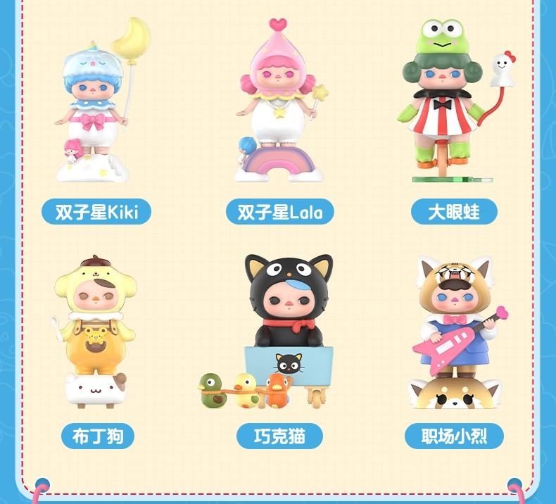 Preorder(Confirmed Design) - Pop Mart popmart Pucky Sanrio Characters ...