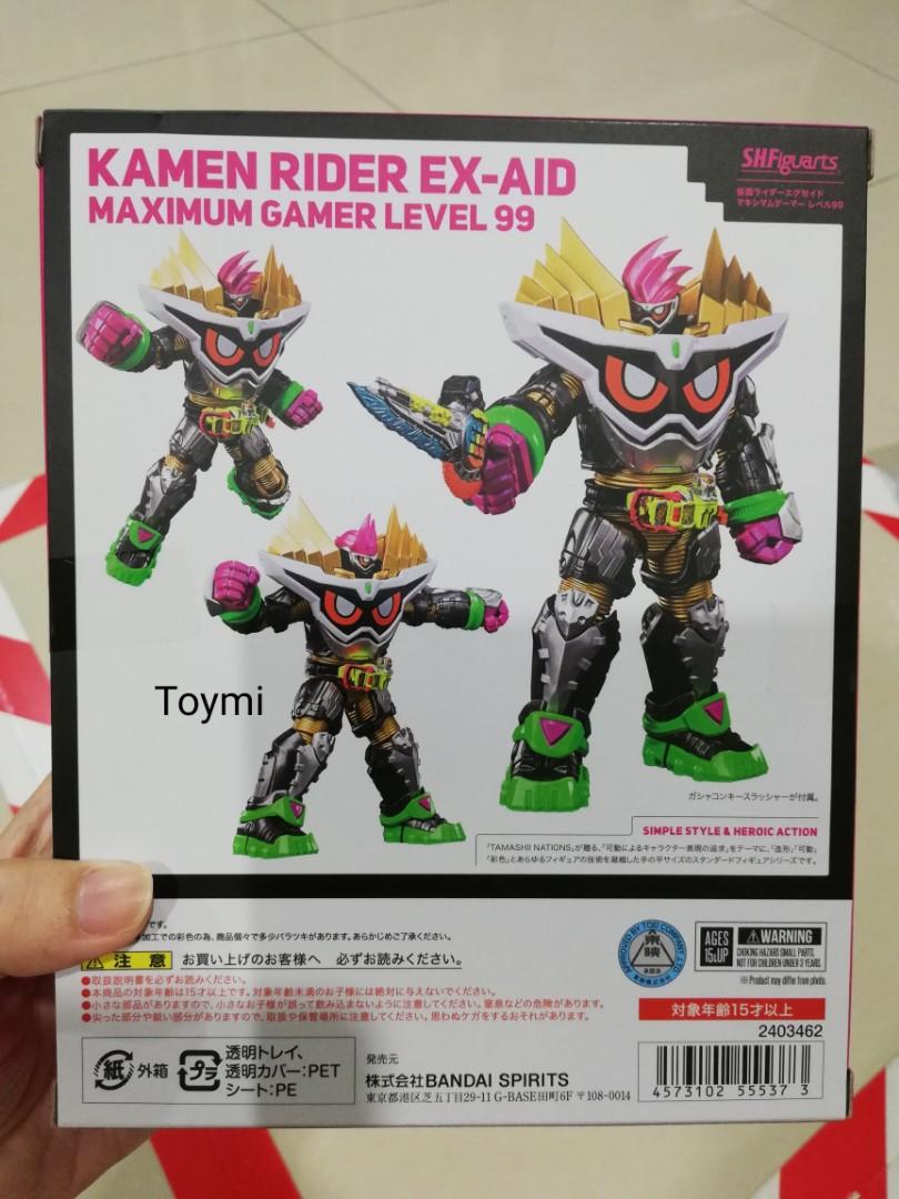SHF Figuarts Kamen Rider EX-AID Maximum Gamer Level 99 Limited, Hobbies ...