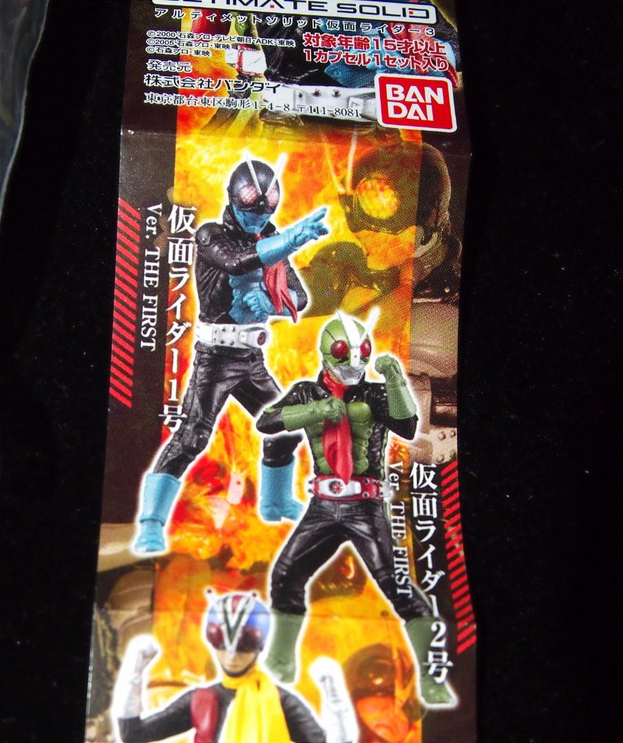 Sic mask Rider green blue, Hobbies & Toys, Toys & Games on Carousell