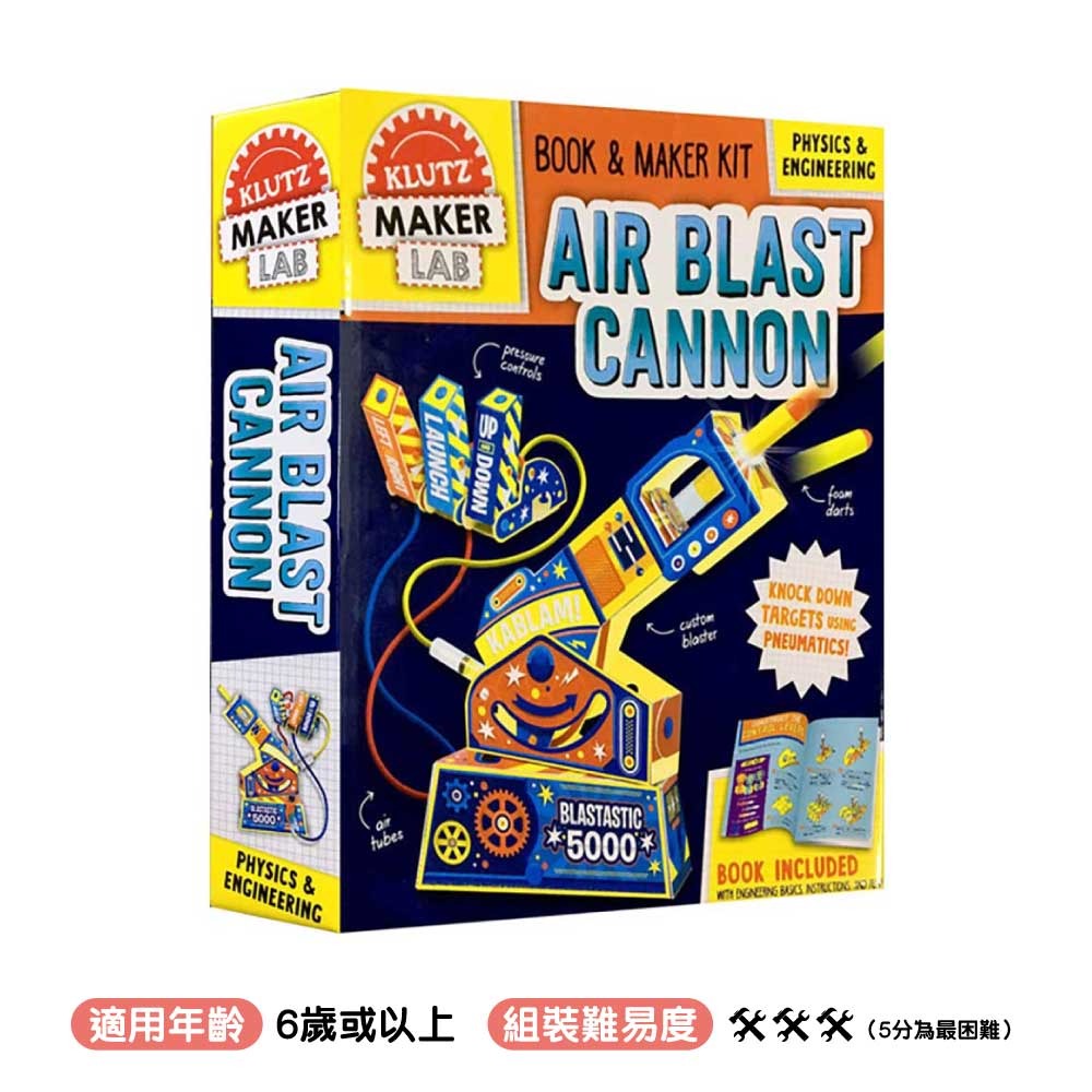 [STEM] Klutz STEM Maker Lab Air Blast Cannon 美國STEAM DIY空氣發射炮實驗玩具, 興趣及 ...