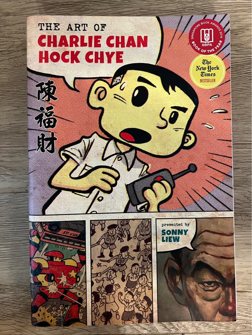 The Art of Charlie Chan Hock Chye, Hobbies & Toys, Books & Magazines ...