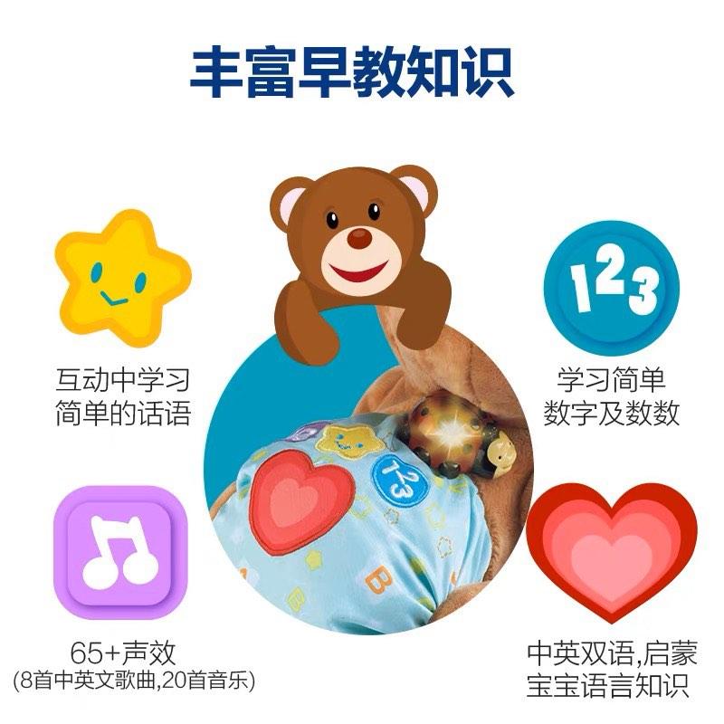 Vtech Crawl Along Bear, Babies & Kids, Infant Playtime on Carousell