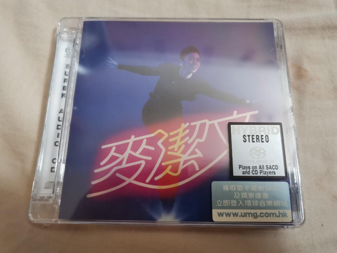 特價品 98號 靚號碼 麥潔文 Kitman Mak 同名專輯 雙層SACD 限量一千金色號碼版 全新未拆封 日本索尼SONY壓碟 歌曲包括 ...