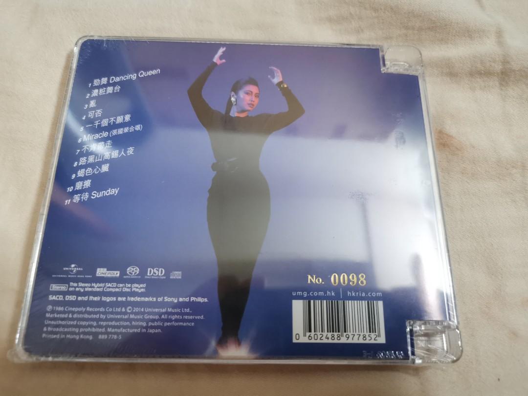 特價品 98號 靚號碼 麥潔文 Kitman Mak 同名專輯 雙層SACD 限量一千金色號碼版 全新未拆封 日本索尼SONY壓碟 歌曲包括 ...