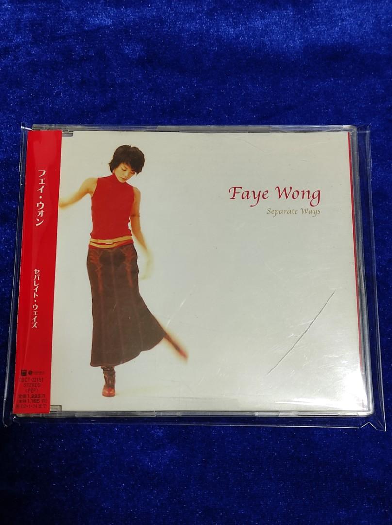 日版 連側紙 王菲 Separate Ways 2001年 東芝EMI 發行 A3版, 興趣及遊戲, 音樂、樂器 & 配件, 音樂與媒體 - CD 及 DVD - Carousell