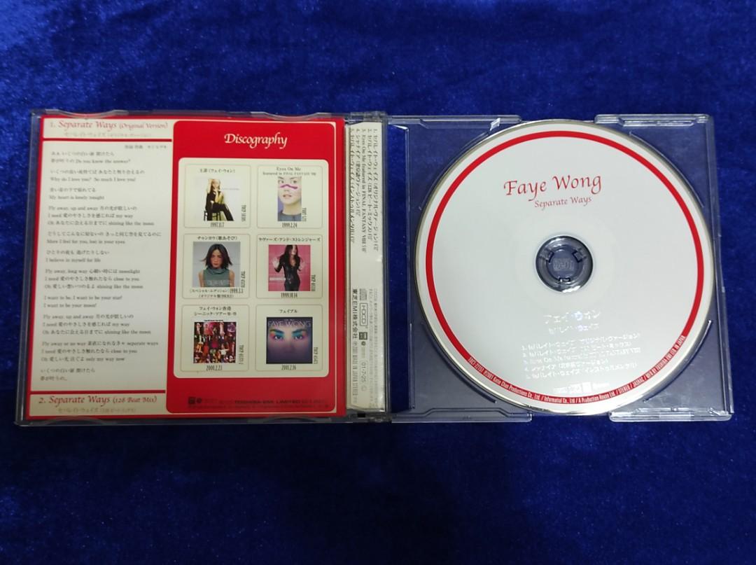 日版 連側紙 王菲 Separate Ways 2001年 東芝EMI 發行 A3版, 興趣及遊戲, 音樂樂器 & 配件, 音樂與媒體 - CD 及 DVD - Carousell