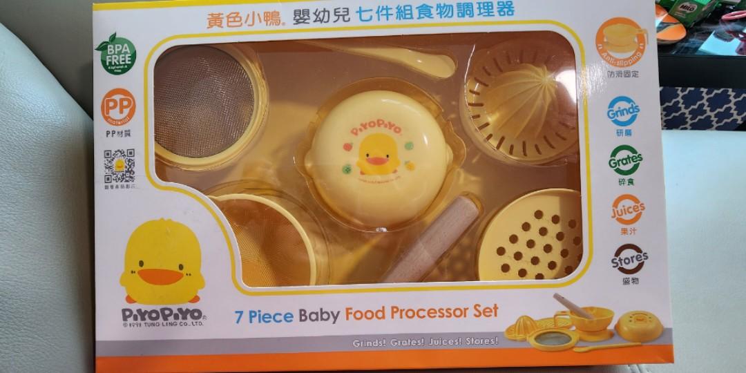 Baby Food Processing Tool, Babies & Kids, Nursing & Feeding ...