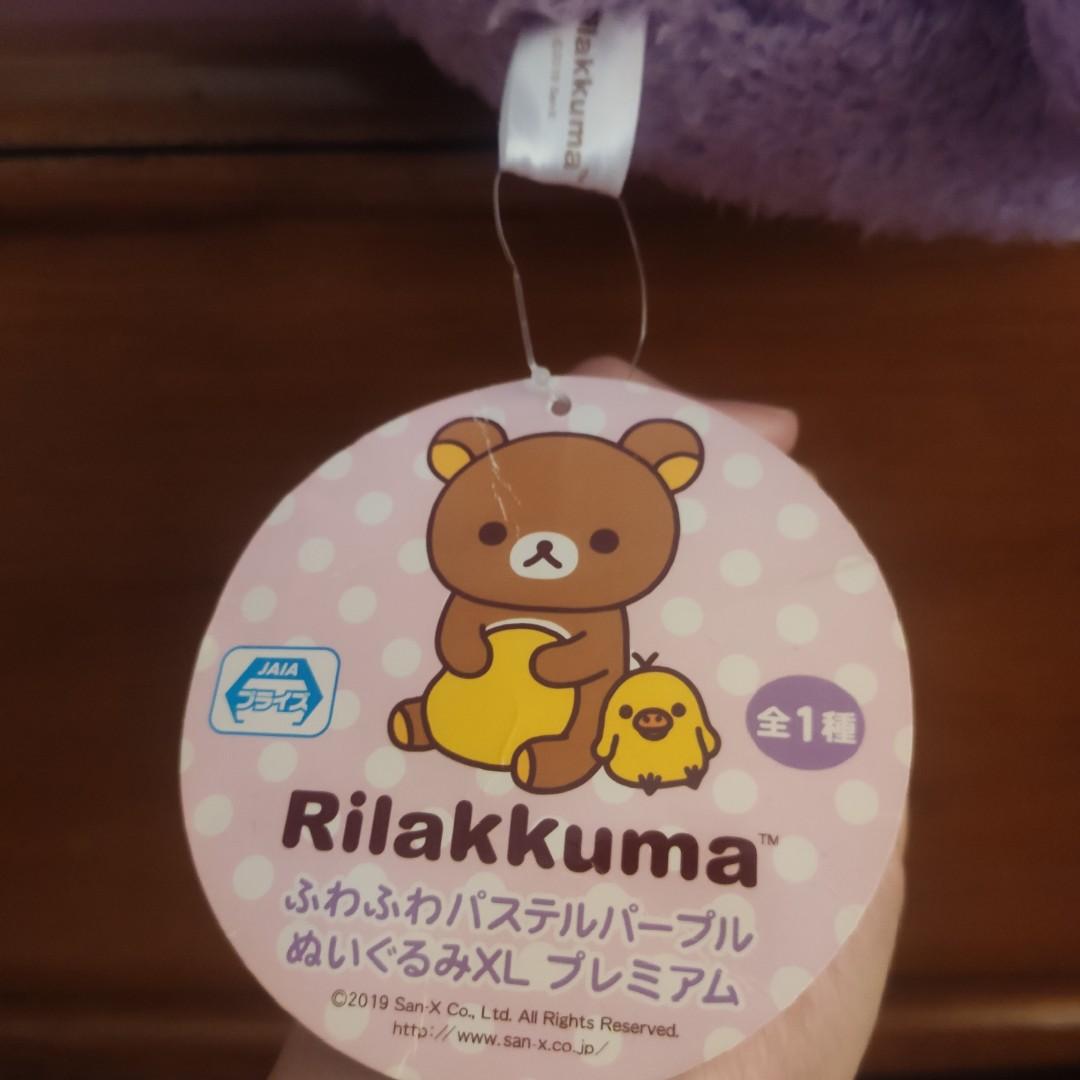 BNWT San-x Jumbo Purple Rilakkuma plush, Hobbies & Toys, Toys & Games ...