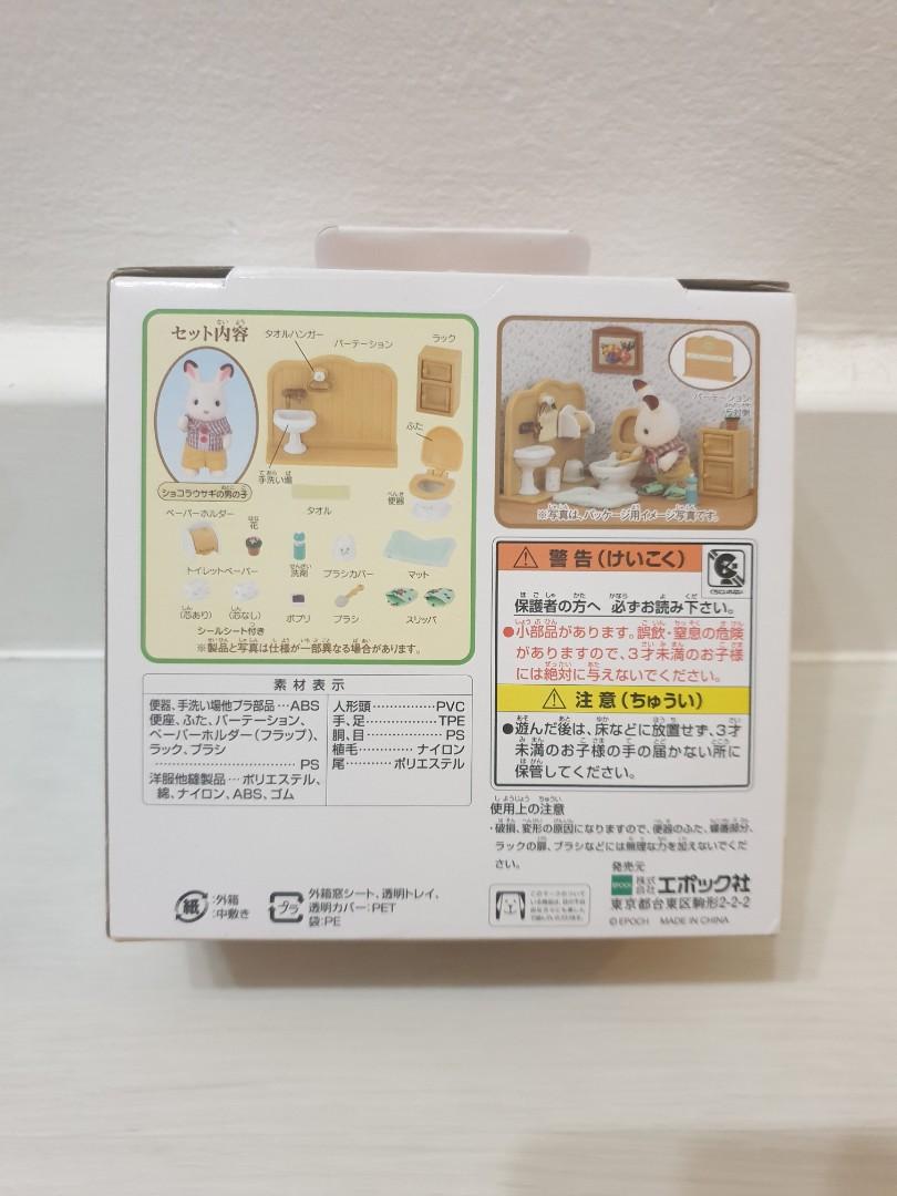 Brand new* Sylvanian families Calico critters miniature Rabbit with ...