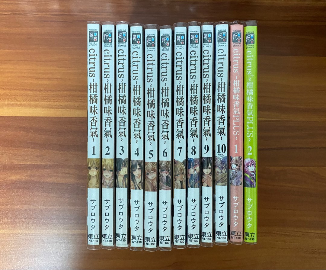 Citrus complete set, Hobbies & Toys, Books & Magazines, Comics & Manga ...