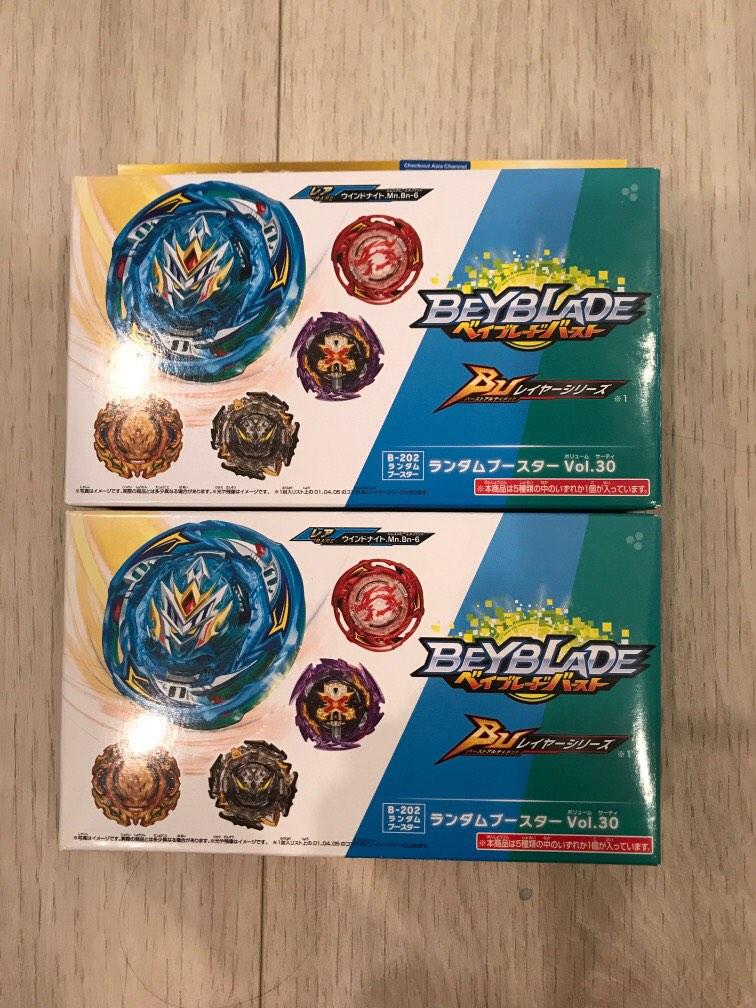 [CONFIRMED] Beyblade Burst BU B-202/ RBV 30/ VOL.30/ PRIZE BEY/ Wind ...