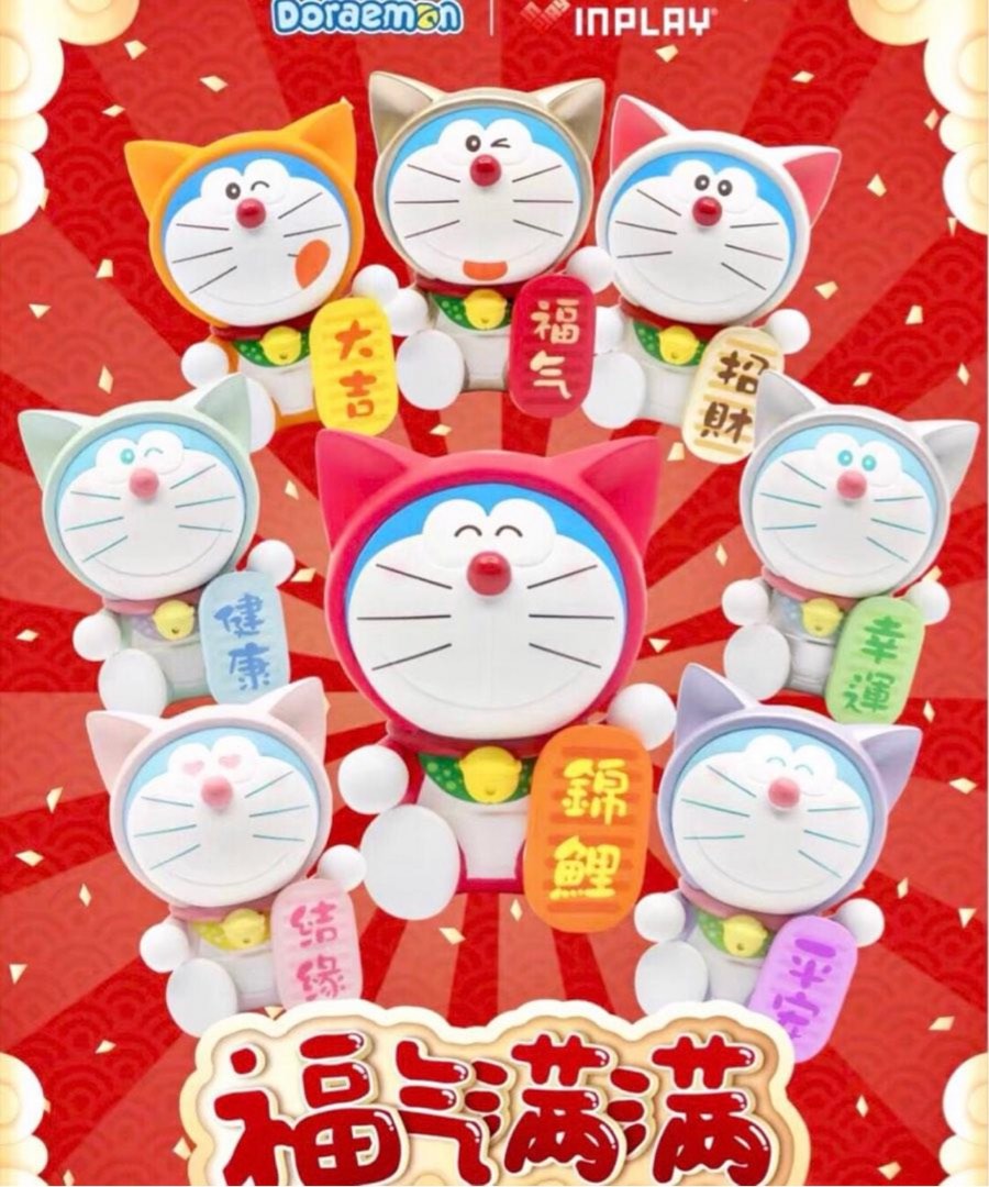 Doraemon Blind Box, Hobbies & Toys, Memorabilia & Collectibles, Fan ...