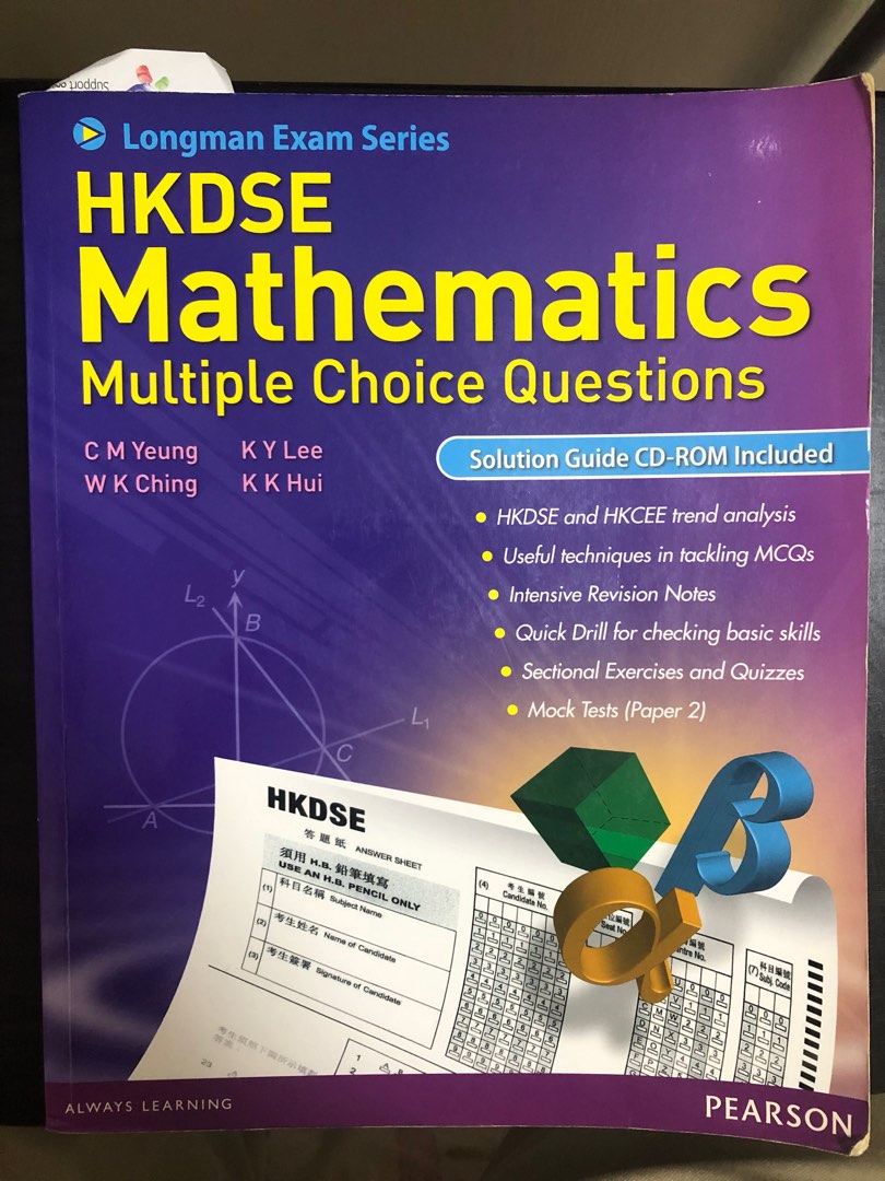 Dse mc 數學練習, 興趣及遊戲, 書本 & 文具, 教科書 - Carousell
