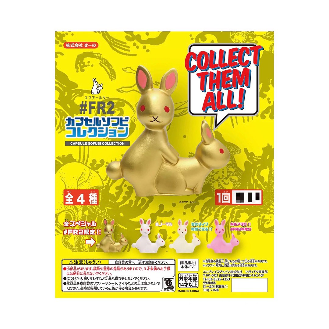 FR2 BUNNY PVC KEYCHAIN, Men's Fashion, Watches & Accessories, Accessory ...