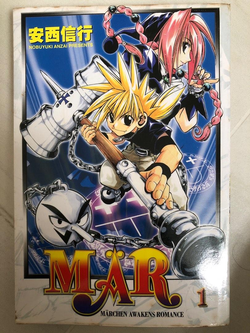Full Set Comic/Manga collection : MAR (Marchen Awakens Romance ...