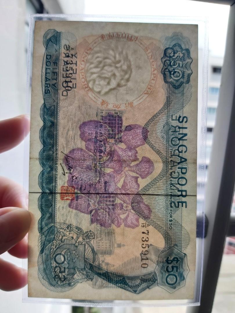 Gks 535910 $50 orchid series Singapore currency fifty 50 dollars old ...