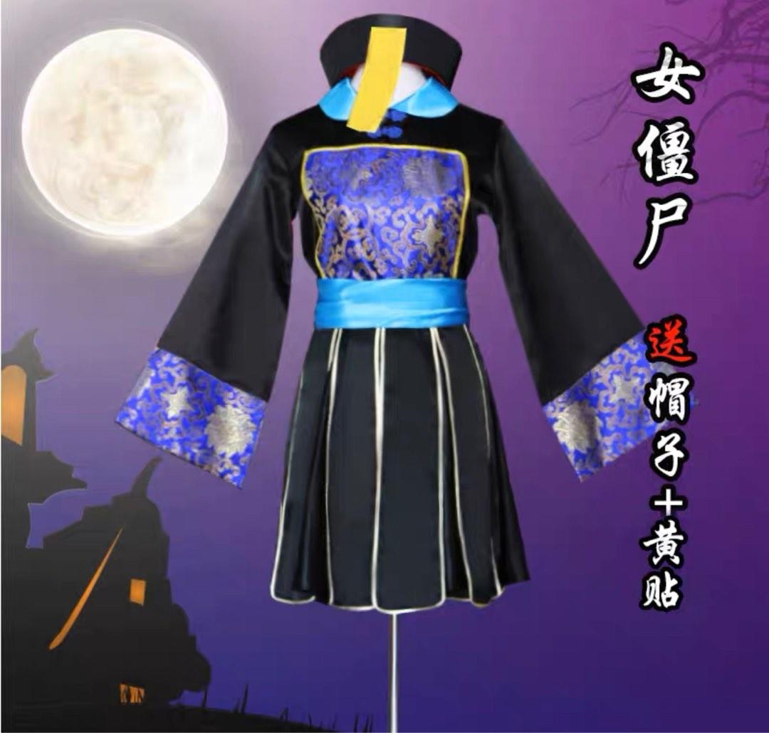 Halloween Jiangshi Chinese Vampire Male and Female Costume, Women's ...