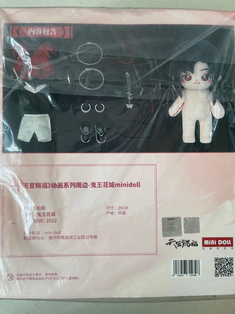 Heaven Official’s Blessing TGCF Tian Guan Ci Fu 天官赐福- Hua Cheng 20cm ...