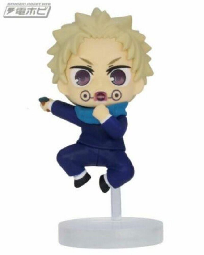 jujutsu kaisen inumaki toge pyonkore figure jjk gacha gasha, Hobbies ...