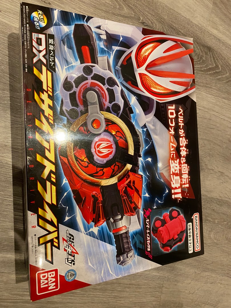 Kamen Rider Geats DX desire driver belt, Hobbies & Toys, Toys & Games ...