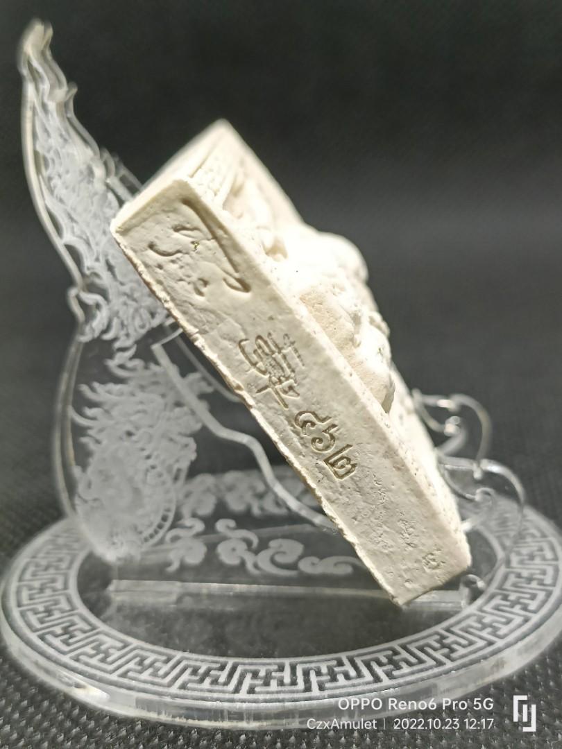 Lord Shiva Amulet, Hobbies & Toys, Memorabilia & Collectibles ...