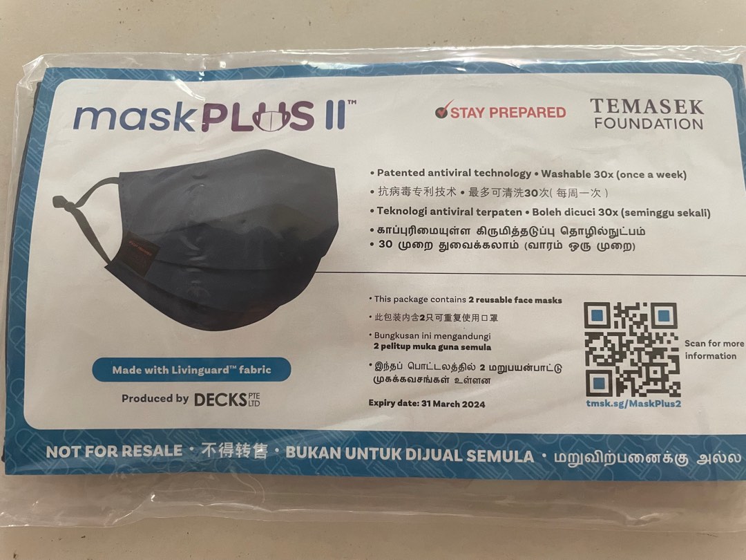 Mask Plus II, Health & Nutrition, Face Masks & Face Shields on Carousell