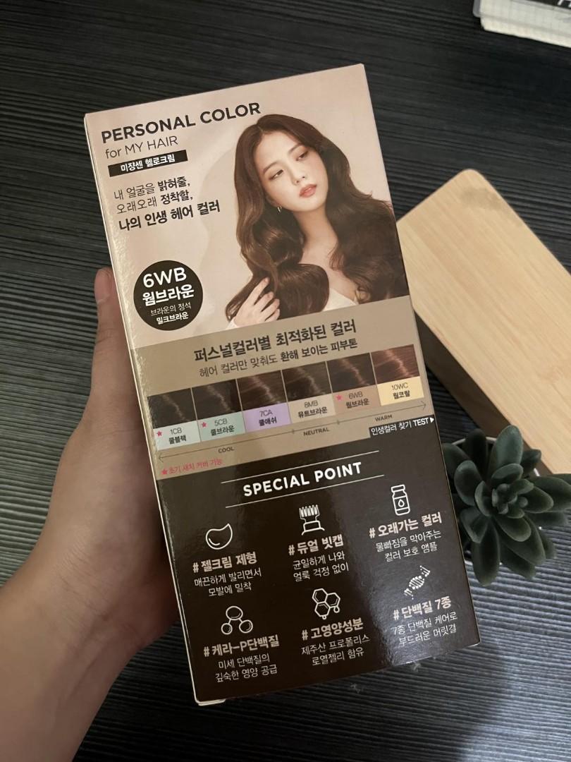 [MISE EN SCENE] Hello Cream / Hair Dye / Hair Colour Warm Brown ...
