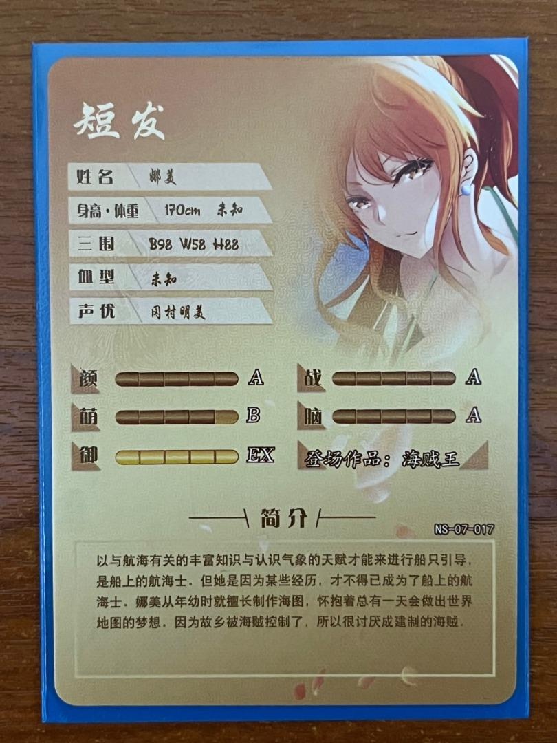 Nami SSR # NS-07-017 One Piece Goddess Story, Hobbies & Toys, Toys ...