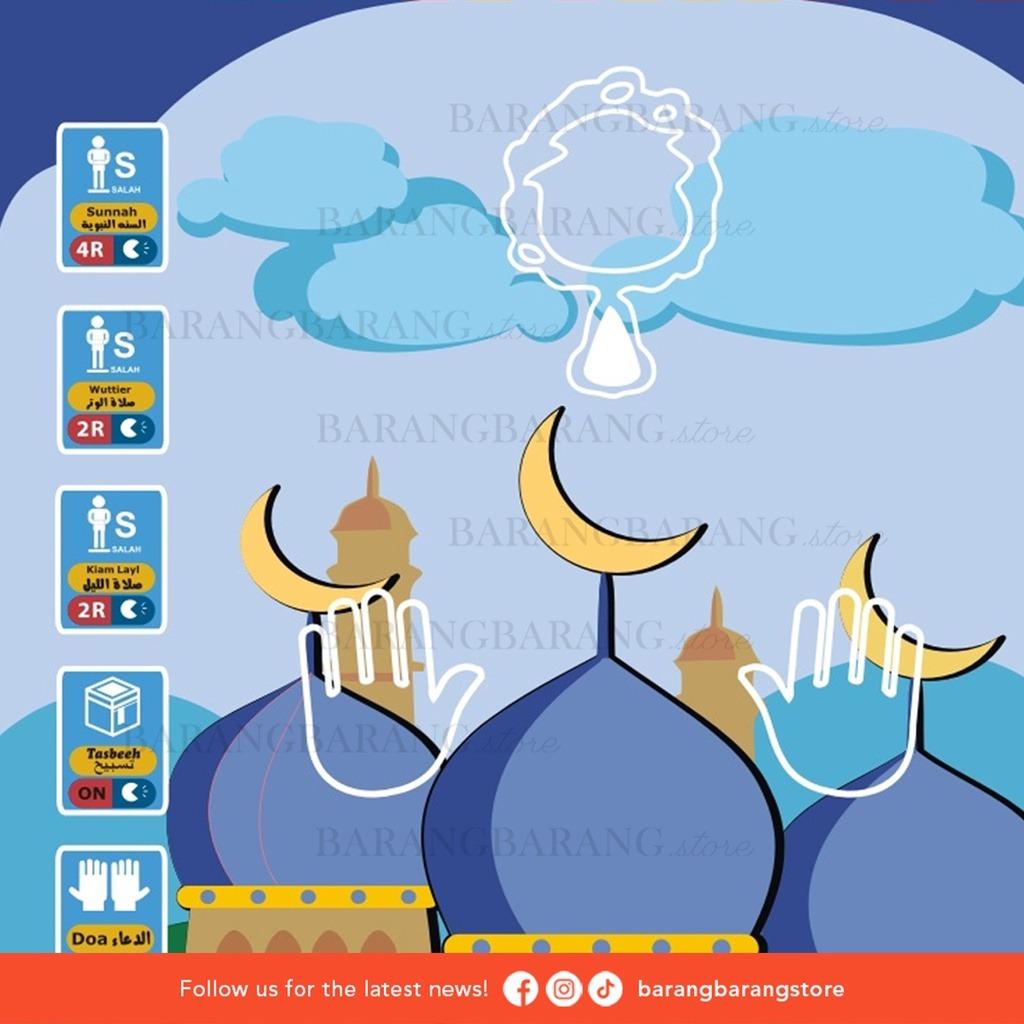 New Style Interactive Prayer Mat for Muslim Children | Electronic Solat ...