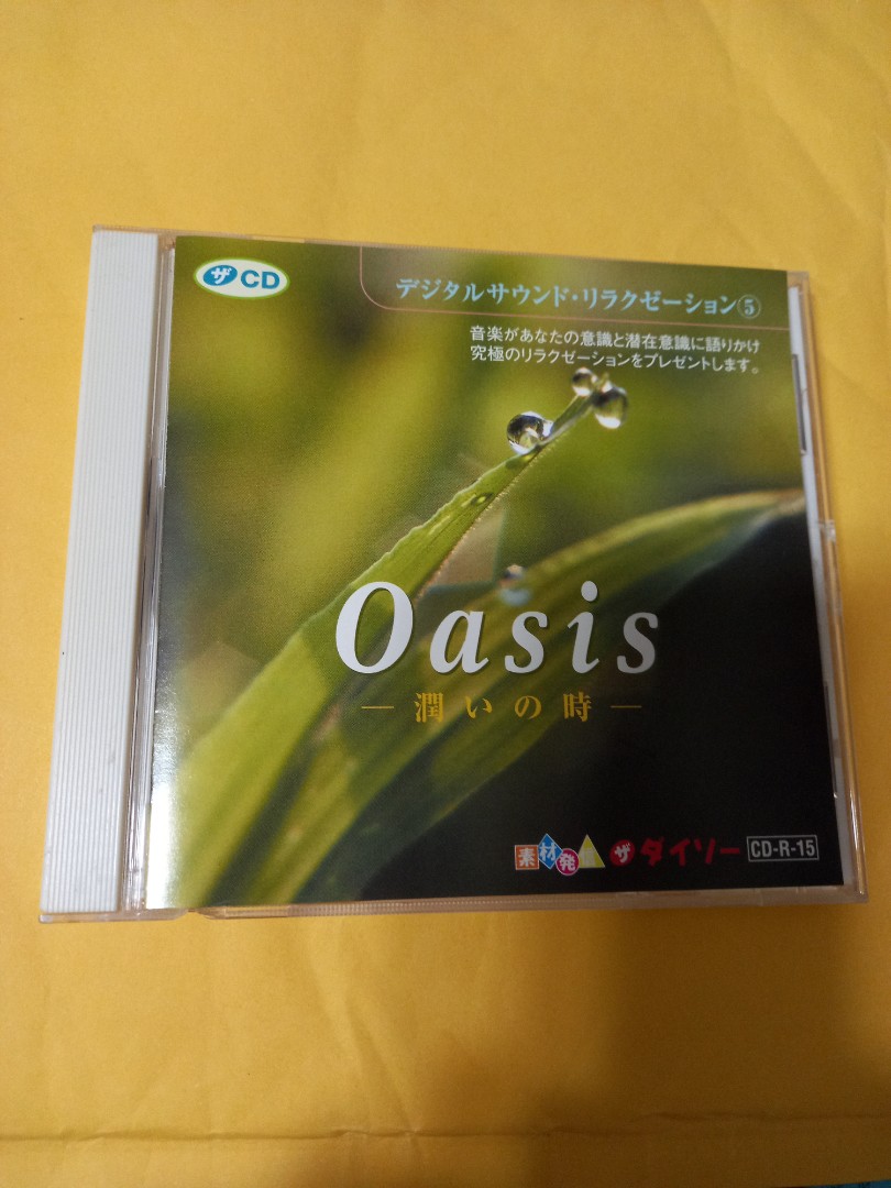 日版Oasis cd, 興趣及遊戲, 音樂樂器 & 配件, 音樂與媒體 - CD 及 DVD - Carousell