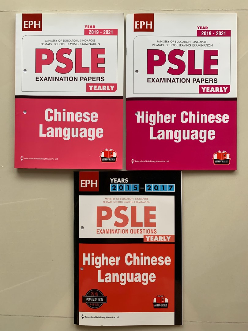 PSLE Chinese/Higher Chinese Exam Papers, Hobbies & Toys, Books ...