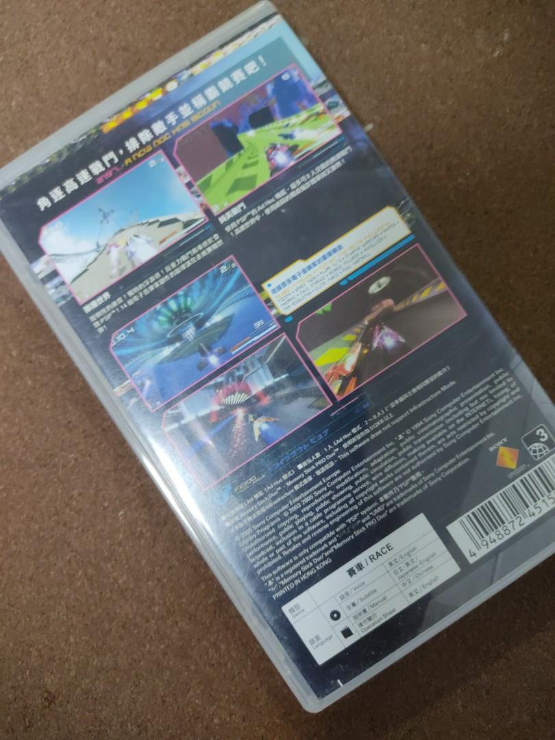 PSP Games: Bundle Games GTA Vice City + Wipeout Pure + The Hustle ...