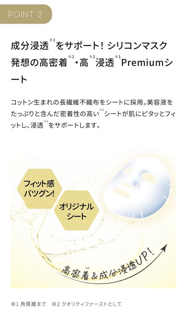 QUALITY 1st Derma Laser Super VC100 Face Care 7 sheets, Beauty ...