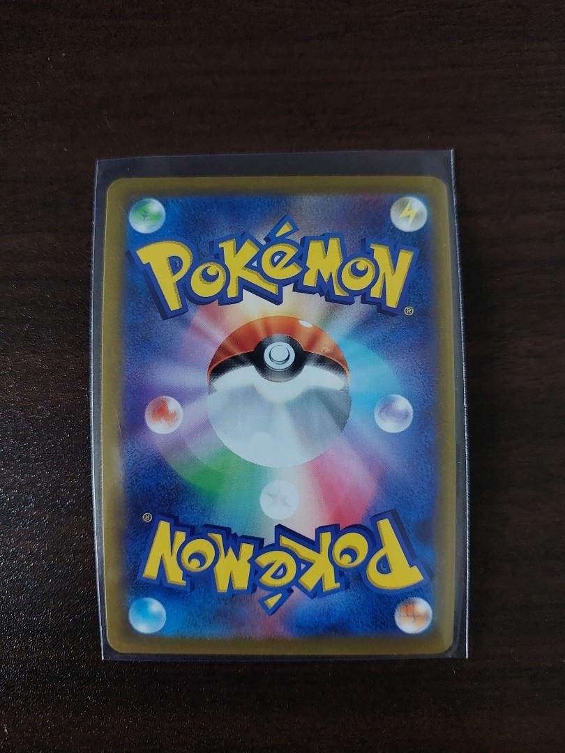 RADIANT EEVEE SHINY JAPANESE POKEMON GO MINT POKEMON TCG CARDS NOT ...