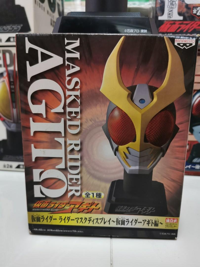 (RARE) Masked Rider Agito - Banpresto Rider Mask Display (Kamen Rider ...