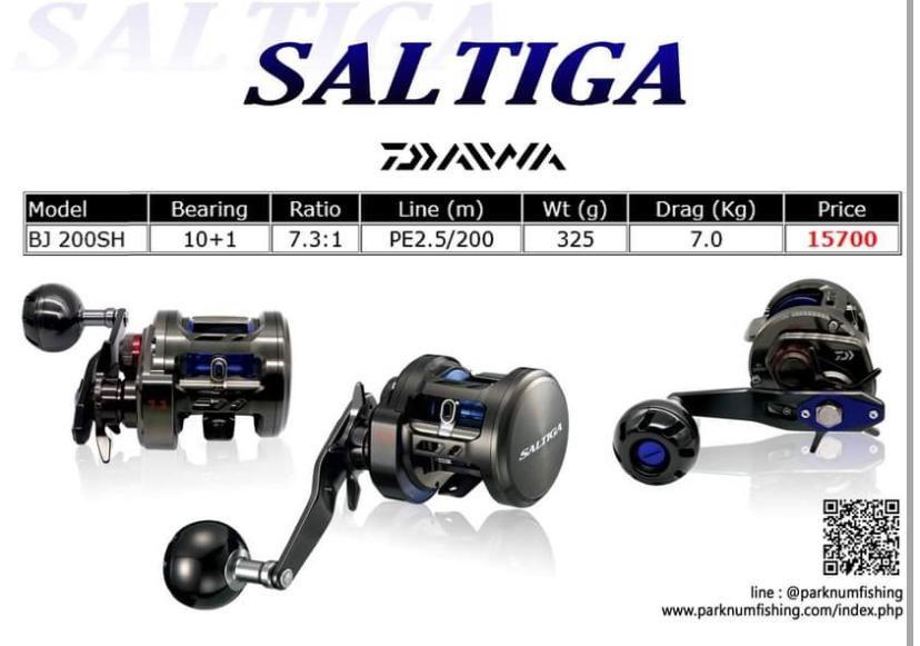 SALTIGA REEL, Sports Equipment, Fishing on Carousell