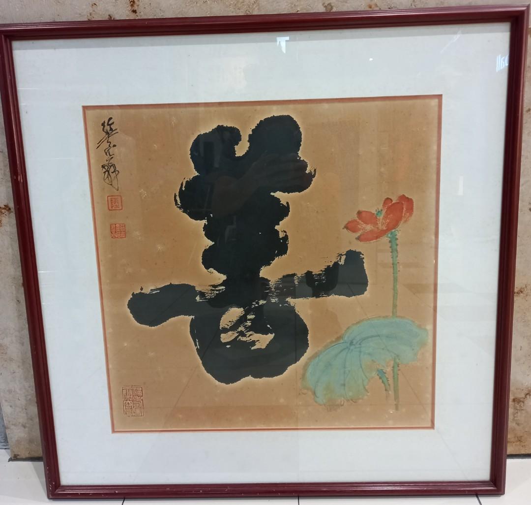 Singapore Artist Master Steve Lu calligraphy painting '善' 陆行夫作品 ...