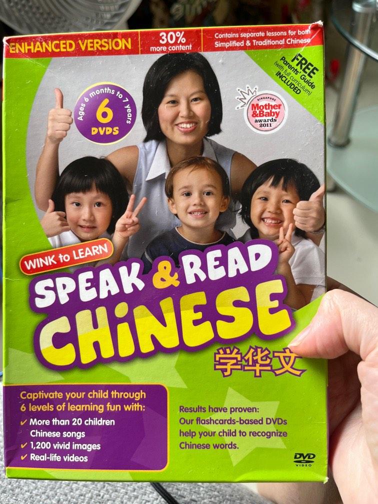 Speak and read chinese DVD 6, Hobbies & Toys, Books & Magazines ...