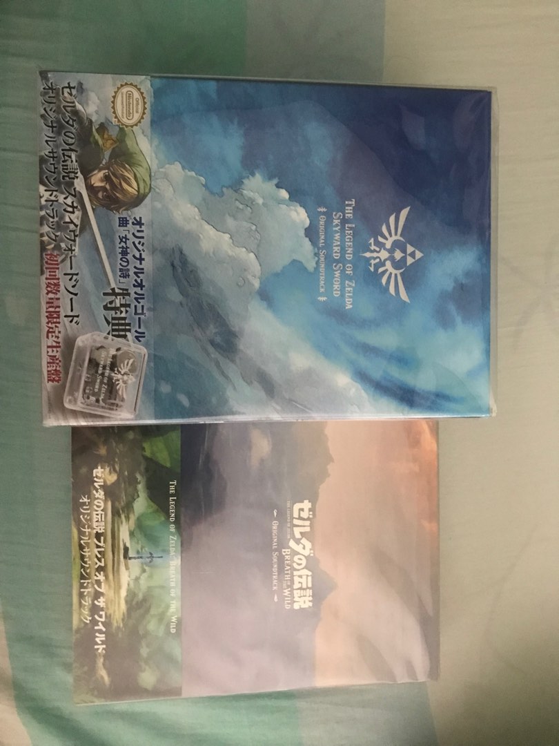 The Legend of Zelda Official Soundtrack, Hobbies & Toys, Music & Media ...