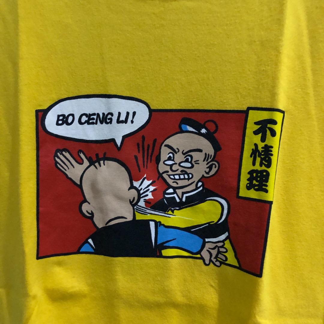 Tshirt bo ceng li, Fesyen Pria, Pakaian , Atasan di Carousell