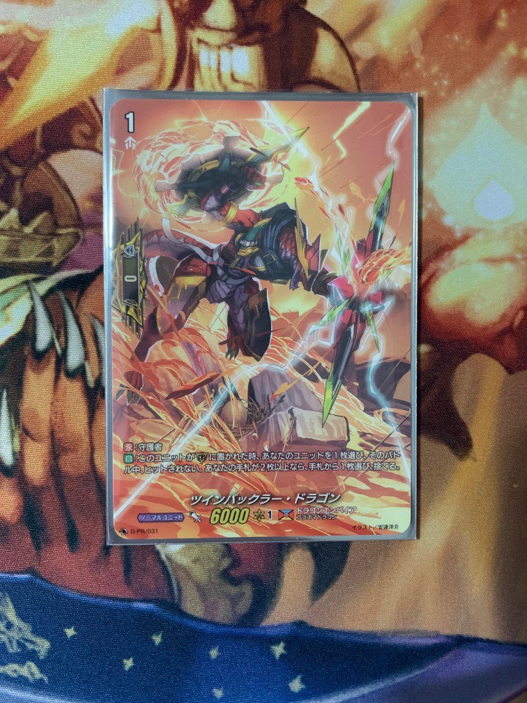 Vanguard Overdress, Hobbies & Toys, Toys & Games on Carousell