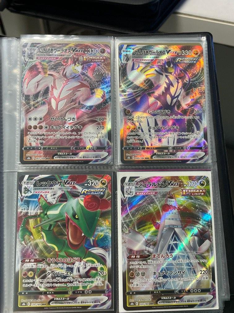 Vmax cards clearance NEGOTIABLE, Hobbies & Toys, Toys & Games on Carousell