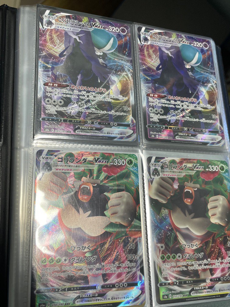 Vmax cards clearance NEGOTIABLE, Hobbies & Toys, Toys & Games on Carousell