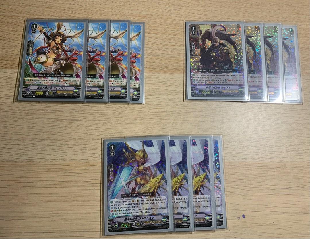 WTS VANGUARD PROMINENCE CORE DECK V, Hobbies & Toys, Toys & Games on ...