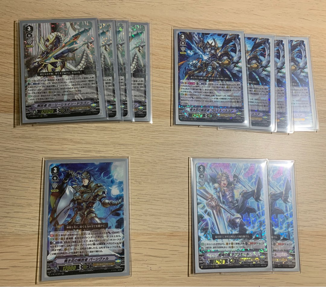 WTS VANGUARD PROMINENCE CORE DECK V, Hobbies & Toys, Toys & Games on ...